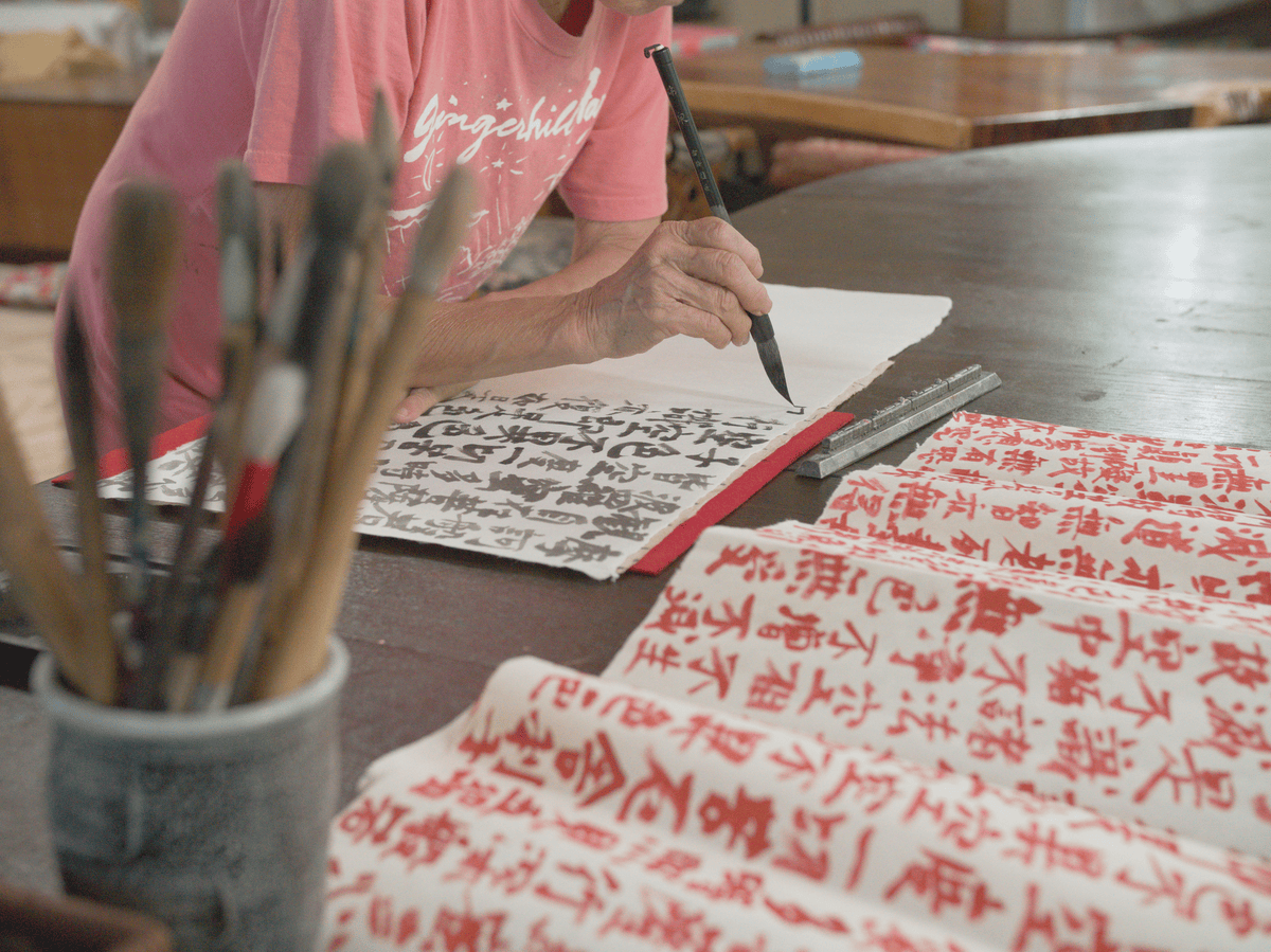 Mayumi Oda - Artist Behind the Impulse Collection – Western Aloha
